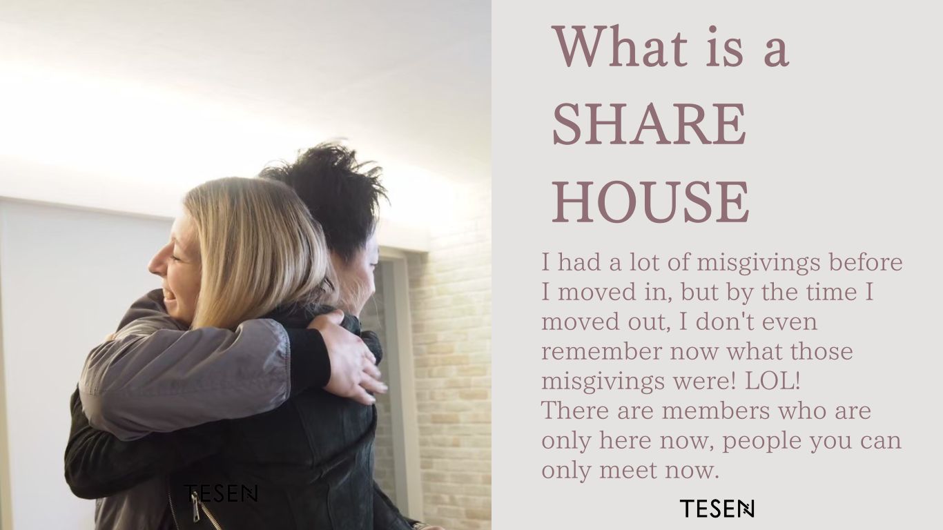 What is a SHARE HOUSE in Japan? ｜TESEN SHARE HOUSE & HOSTEL
